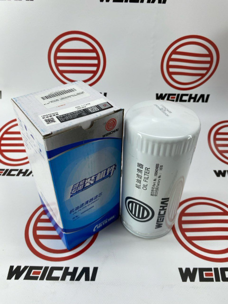 Фильтр масляный WEICHAI POWER Масляный фильтр WP10 WP10NG WEICHAI ...