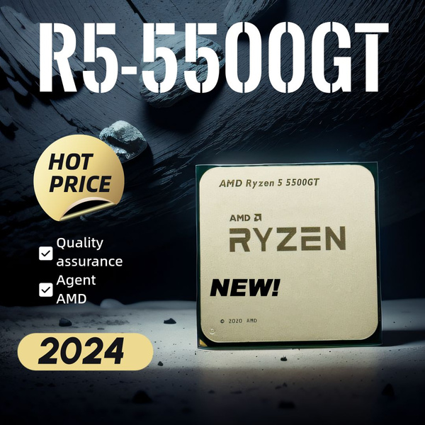 Процессор AMD R5-5500GT Ryzen 5, OEM (без кулера), 4 яд., 3.6 ГГц ...