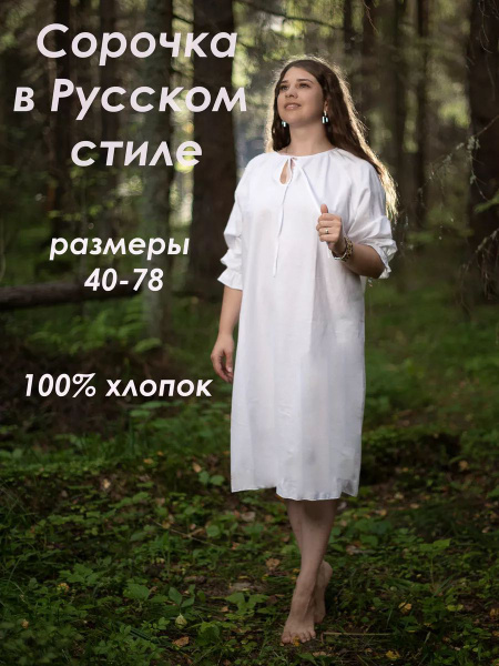 Ночная сорочка Женский KeSoo с сорочкой Текстиль, размер 42 Однотонный ...