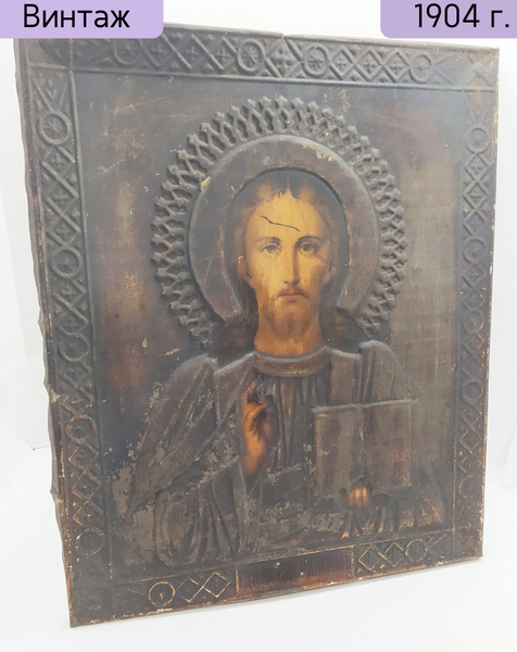 Икона Господь Вседержитель, жесть, хромолитография печать, Российская империя, 1890-1917 гг ...