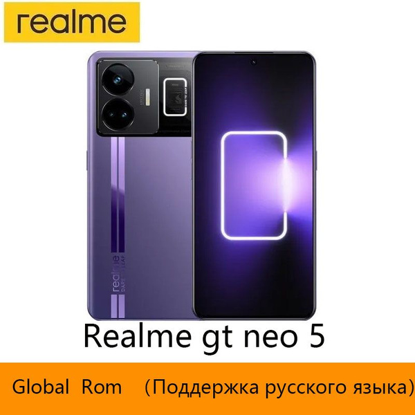 Смартфон realme GT Neo 5 -cnn - купить по выгодной цене в интернет ...