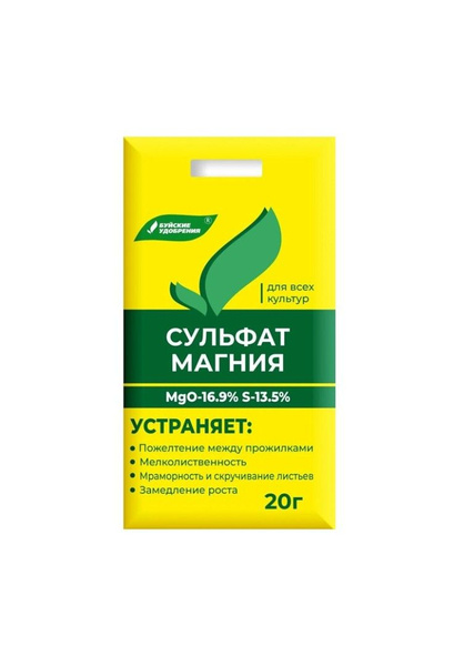 Буйские удобрения Удобрение - купить с доставкой по выгодным ценам в ...