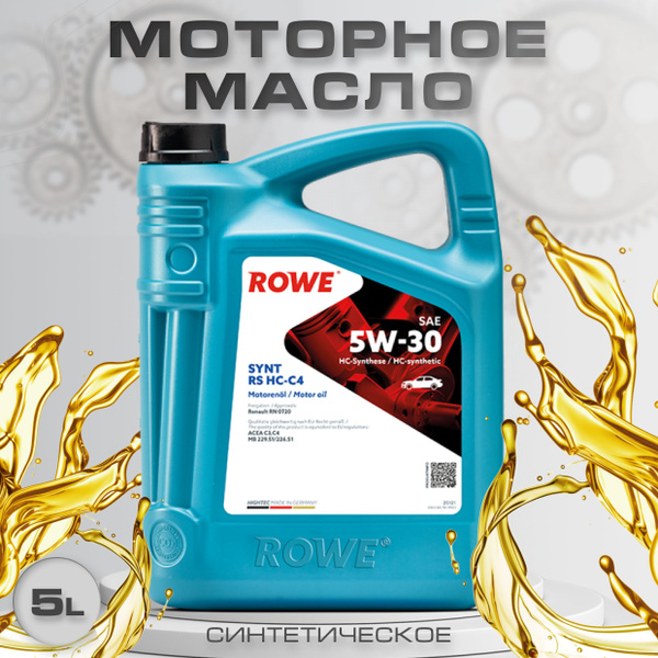 Масло моторное ROWE 5W-30 Синтетическое - купить в интернет-магазине ...