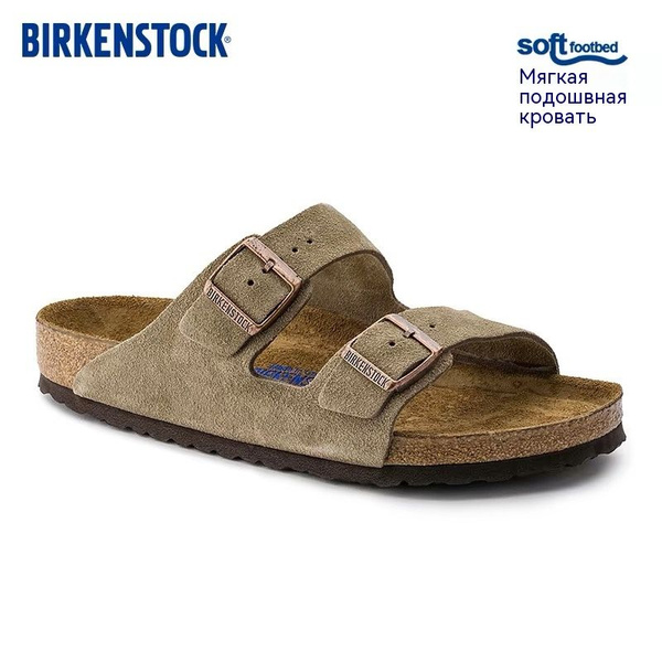 Кроссовки Birkenstock - купить с доставкой по выгодным ценам в интернет ...