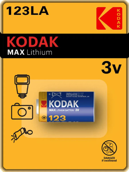 Батарейка Kodak литиевая Lithium, тип CR123A / 123A / 123, 1 шт. купить ...