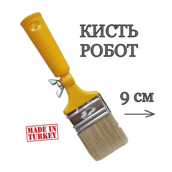 Кисть РОБОТ 4 SERFA КОД 544 купить на OZON по низкой цене (840162423)