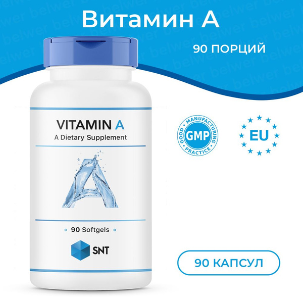 SNT Vitamin A 10000 IU 90 капсул, Витамин А 10.000 ME - купить с ...