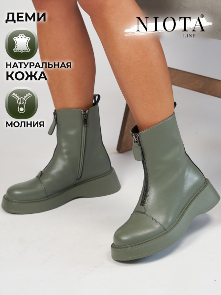 Ботинки Niota Line - купить с доставкой по выгодным ценам в интернет ...