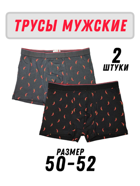 Трусы Мужской ZEVS шорты Хлопок, Спандекс темно-серый, красный, размер 50, 52 Средняя Китай ...