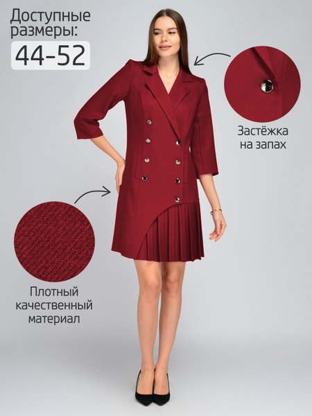 Платье пиджак женское с запахом офисное праздничное летнее весеннее ...