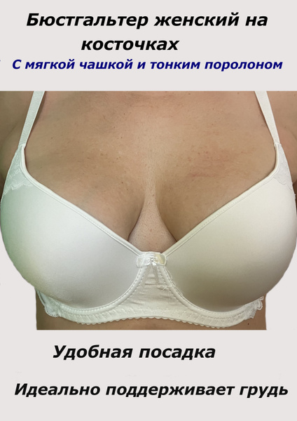 Бюстгальтер VE.NU.S - купить с доставкой по выгодным ценам в интернет ...