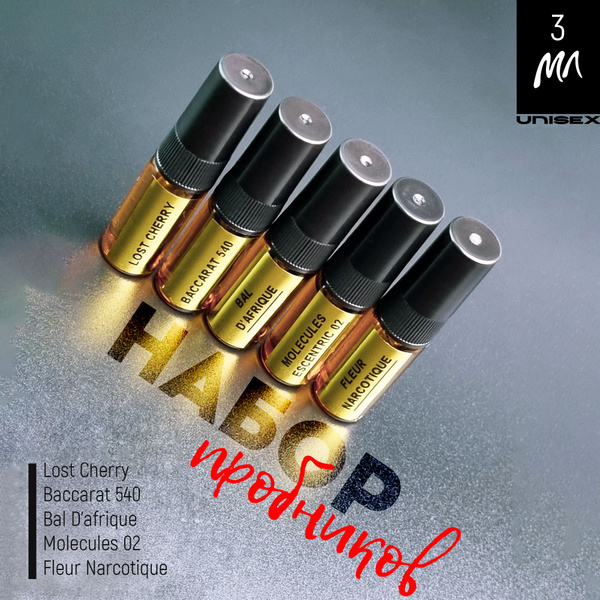 PARFUMS PLUS FRANCE Духи 15 мл (1454745963)
