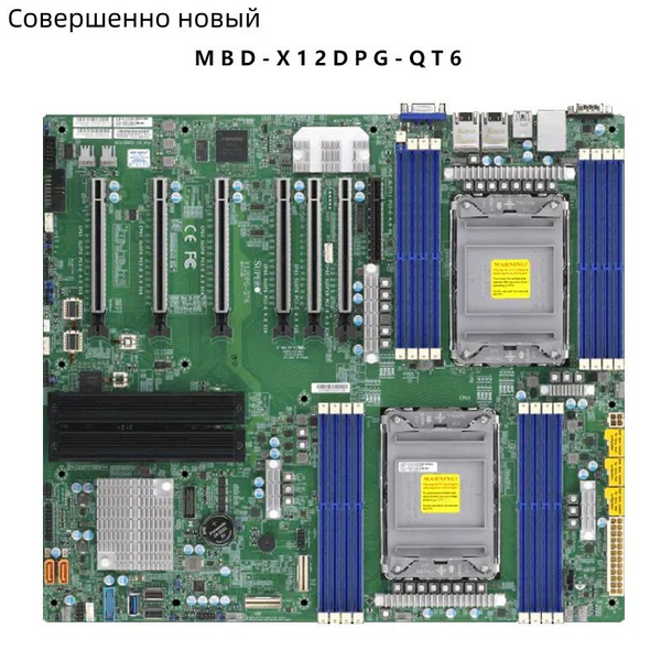 Supermicro Материнская плата MBD-X12DPG-QT6 купить на OZON по низкой ...