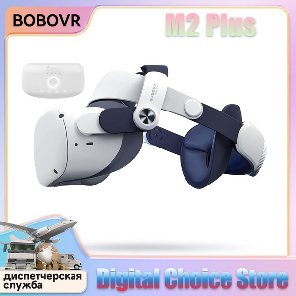VR-аксессуар BoboVR M2 Plus-1 - купить по выгодным ценам в интернет-магазине OZON (1573719729)