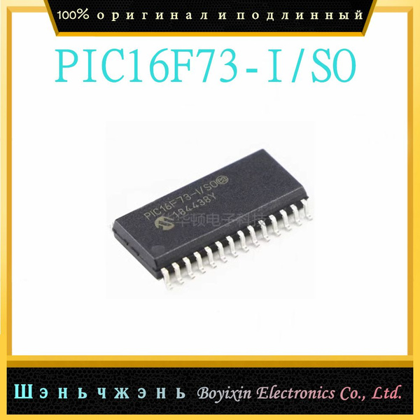 PIC16F73-I/SO чип микроконтроллера - купить с доставкой по выгодным ...