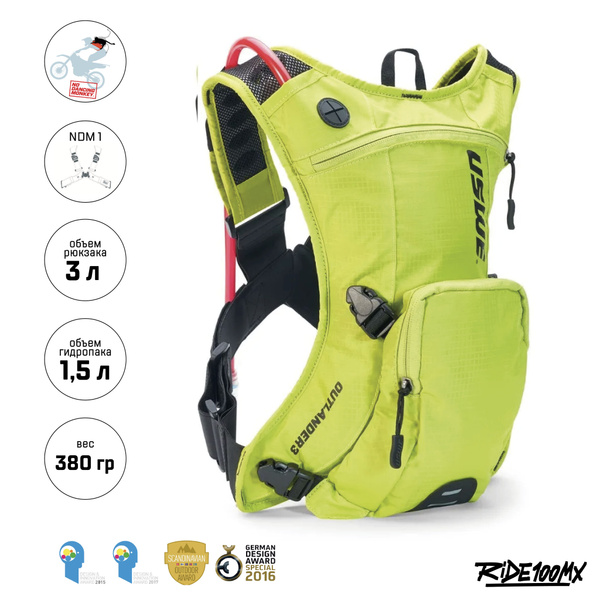 Рюкзак-гидропак USWE OUTLANDER 3L Hydration Pack (1.5L), Crazy Yellow ...