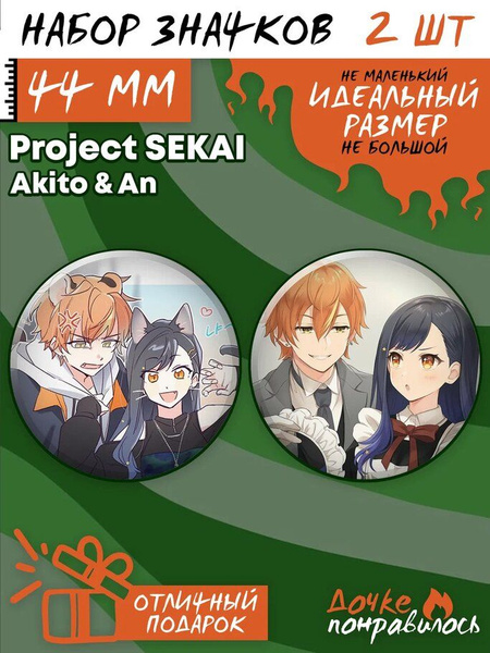 Характеристики Значки на рюкзак аниме Акиан Akian Sekai Project ...