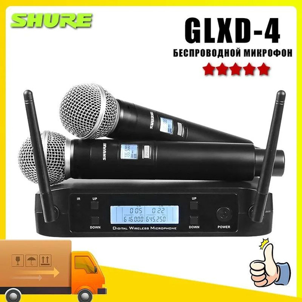 Микрофон для живого вокала Shure GLXD4-9 - купить по выгодной цене в ...