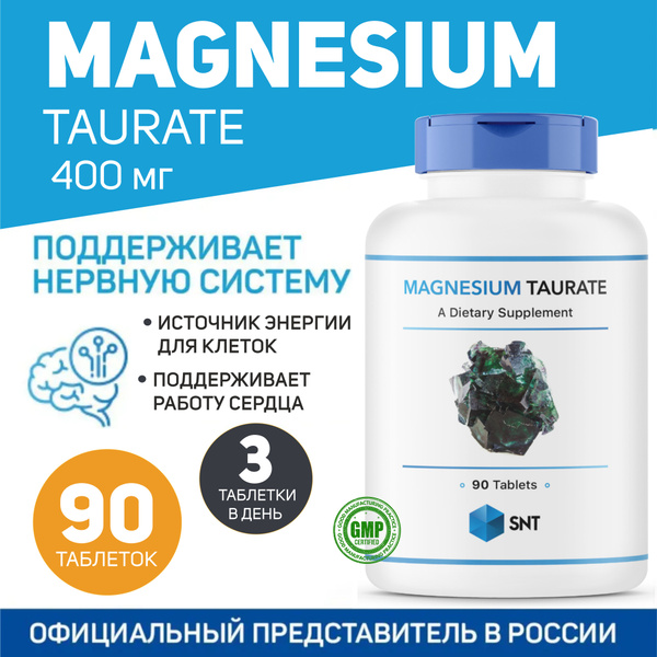 SNT Magnesium Taurate 400 mg / СНТ Магний Таурат 400 мг (для здоровья ...