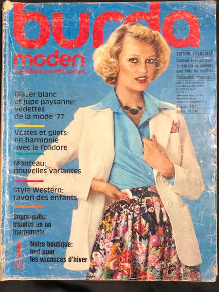 Журнал Бурда (Burda Style) № 1 1977 год # 39 - купить с доставкой по выгодным ценам в интернет ...