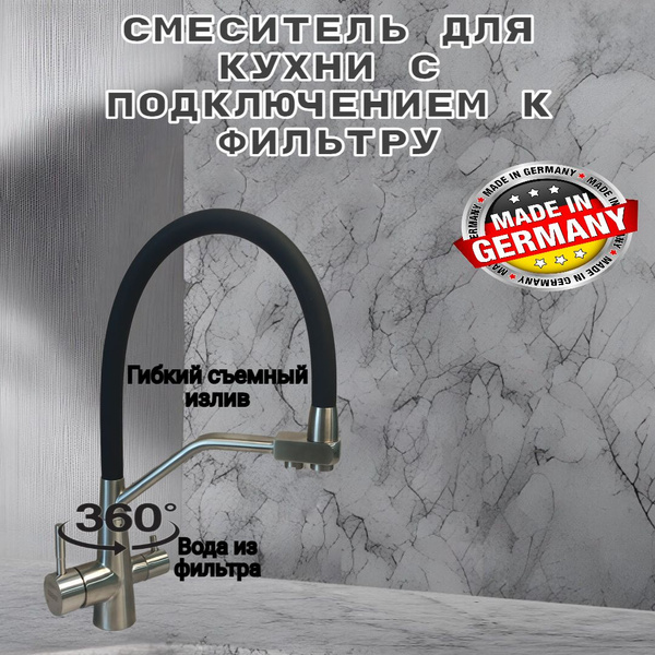 Смеситель KOGGO 318 Нержавеющая сталь Аэратор, Поворотный - купить по ...