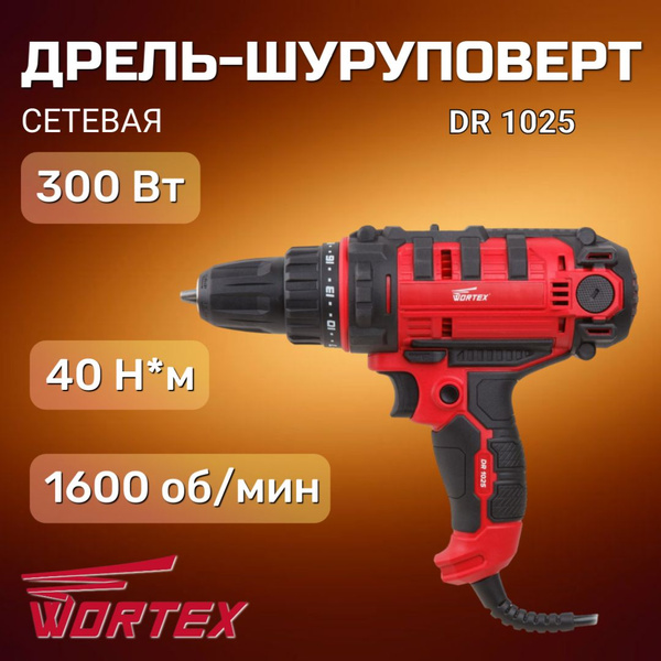 Дрель-шуруповерт Wortex DR 1025 DR102500011 купить на OZON по низкой цене (1205125405)