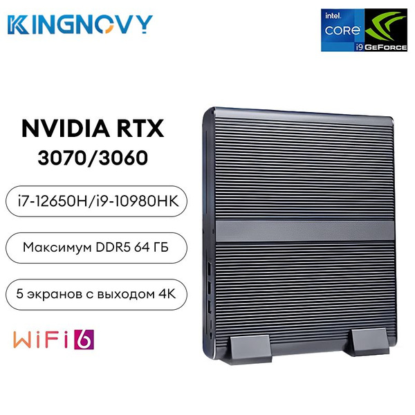 KingNovy 3C Мини-ПК V7 (Intel Core i7-12650H, RAM 16 ГБ, SSD 512 ГБ ...
