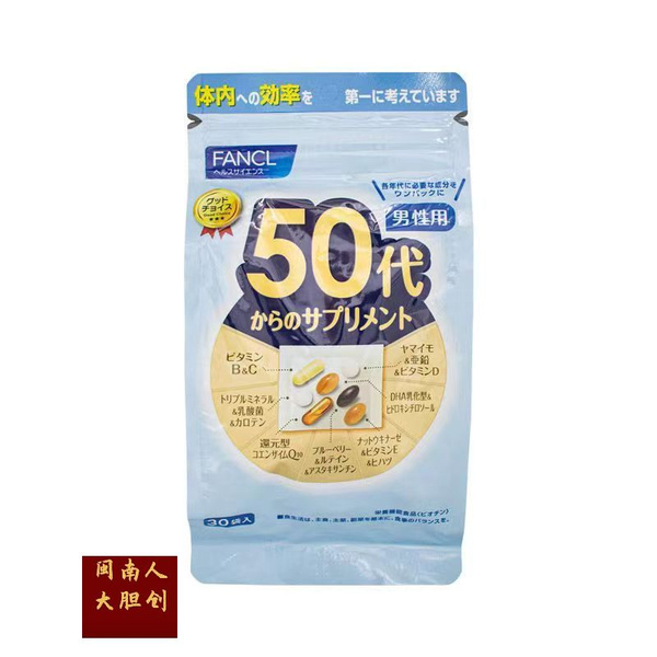 Fancl комплекс для мужчин 50+ лет, 30 пак. - купить с доставкой по ...