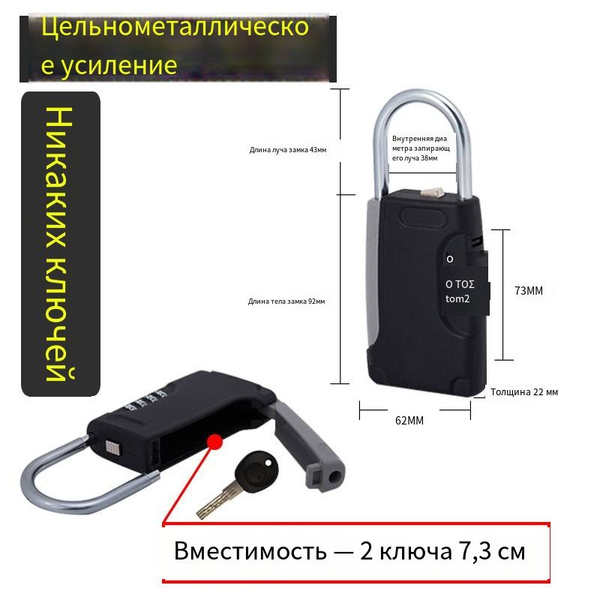 Ящик-шкафчик для ключей настенный на купить на OZON по низкой цене ...