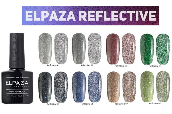 Elpaza Reflective-светоотражающие гель-лаки,набор 8шт. - купить с ...