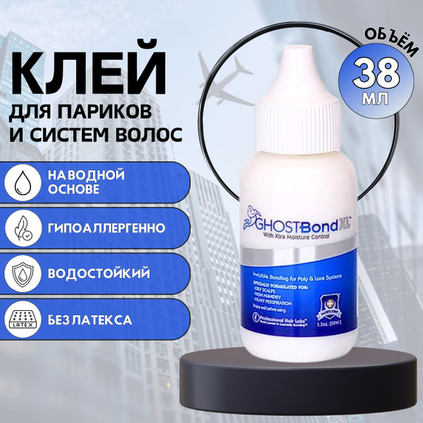 5 шт. Клей для парика на сетке/силиконе, наращивания волос - купить с ...