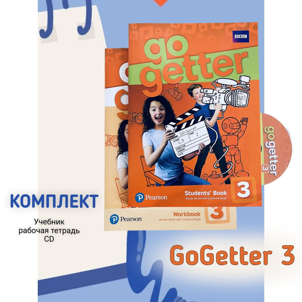Комплект GoGetter 3 Student' Book+Workbook+CD - купить с доставкой по выгодным ценам в интернет ...