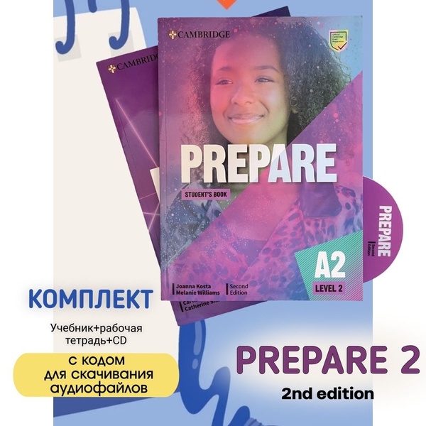 Комплект Prepare A2 (level 2) Student's Book+Workbook+CD - купить с ...