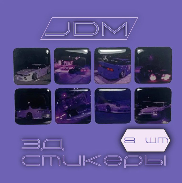 3D стикеры стикеры для телефона, смартфона, ноутбука. 3д машины jdm - купить с доставкой по ...