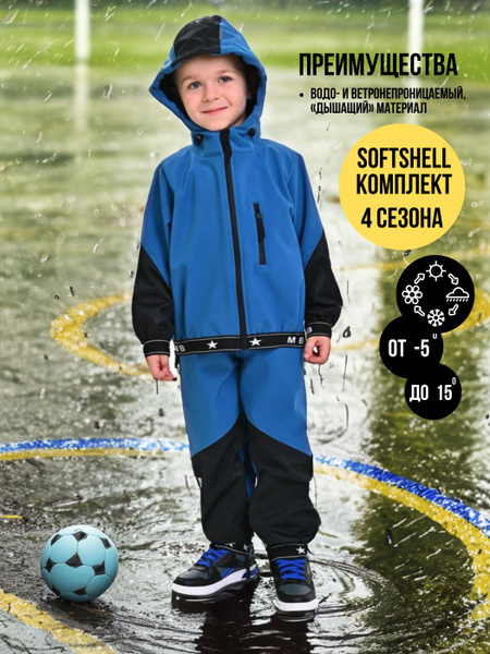 Комплект одежды Malek Baby - купить с доставкой по выгодным ценам в ...