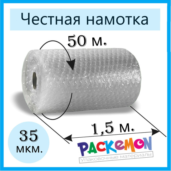 Упаковочная пленка, ABS пластик, ширина 150см, длина 50см купить по ...