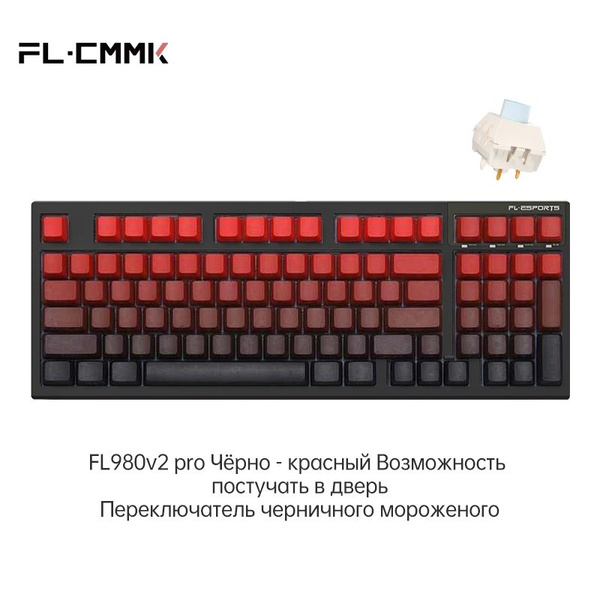 Механическая клавиатура FL.Esports CdJX25ef купить по низкой цене ...