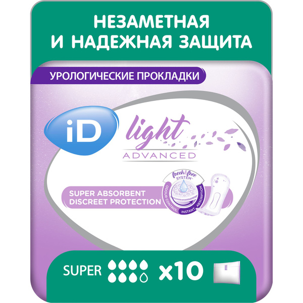 Урологические прокладки женские iD Light Advanced Super 10 шт. - купить с доставкой по выгодным ...