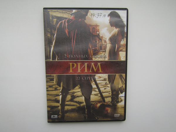 Фильм, сериал. ( DVD диск ). Рим. 1,2 сезон, 22 серии - купить с доставкой по выгодным ценам в ...