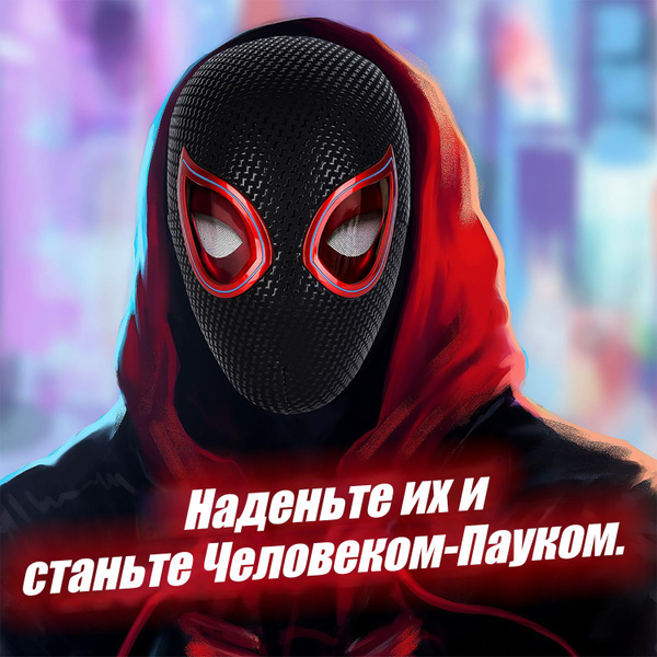 маска человека паука - купить по доступным ценам в интернет-магазине ...
