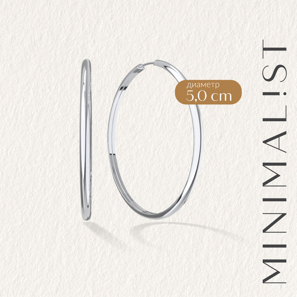 Minimal!st Серьги ювелирные Серебро 925 пробы - купить с доставкой по выгодным ценам в интернет ...