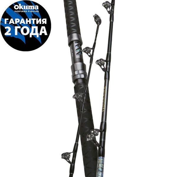 Удилище Okuma Makaira trolling_MAK-TR-581-50S купить по выгодным ценам ...
