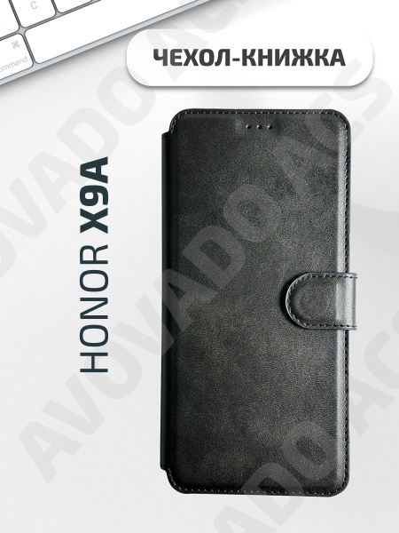 Чехол книжка на Honor X9a / Чехол на Хонор х9а c магнитной застежкой, c ...