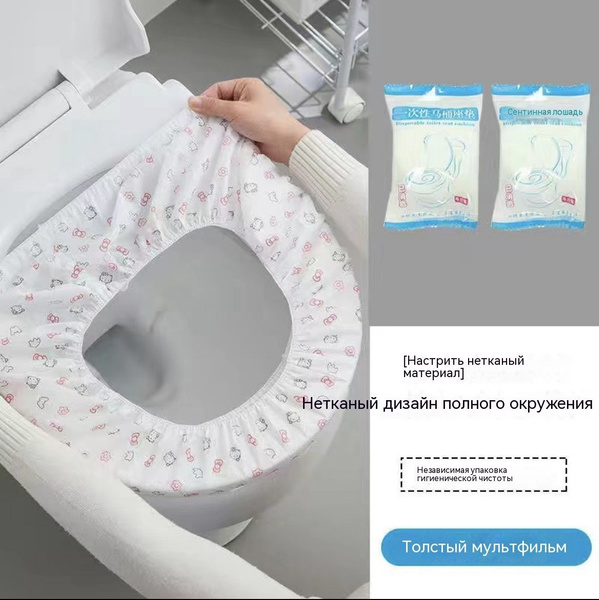 Одноразовая крышка для туалета, лошадь, индивидуально упакованные ...
