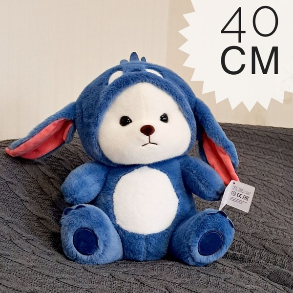 Мягкая игрушка Мишка ( Медведь) в костюме Стича с капюшоном 40 см ...