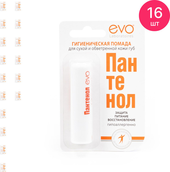 Характеристики EVO гигиеническая помада Пантенол с декспантенолом ...