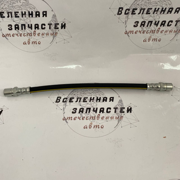 Шланг сцепления, ГАЗель 405дв купить на OZON по низкой цене (1496121348)