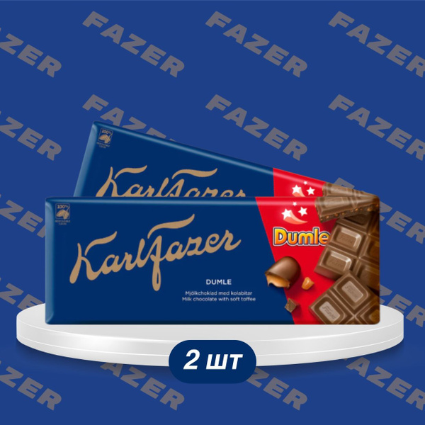 Karl Fazer Dumle Молочный шоколад из Финляндии, 2х200г - купить с ...