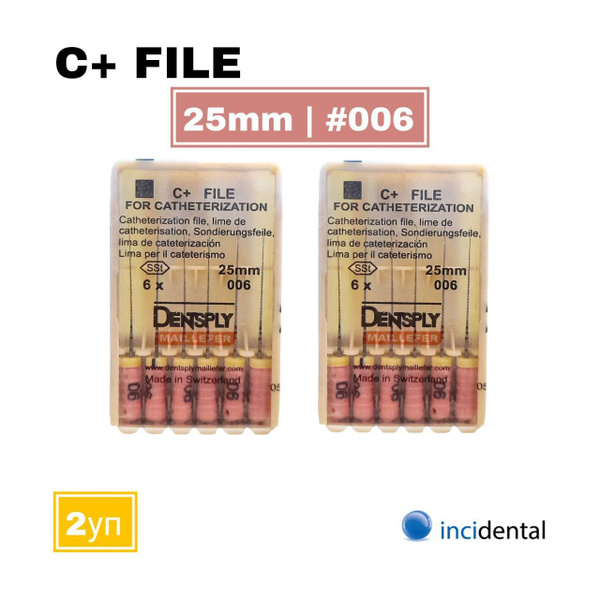 Ц-файл,C+Files Dentsply Maillefer-специальный КАНАЛОРАСШИРИТЕЛЬ РУЧНОЙ ...