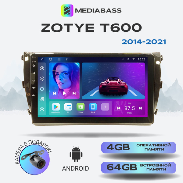 Магнитола Zenith Zotye T600, Android 12, 4/64GB, 8-ядерный процессор ...